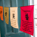 Large Prayer Flag in Soft Colors. Positive Affirmations – DharmaCrafts